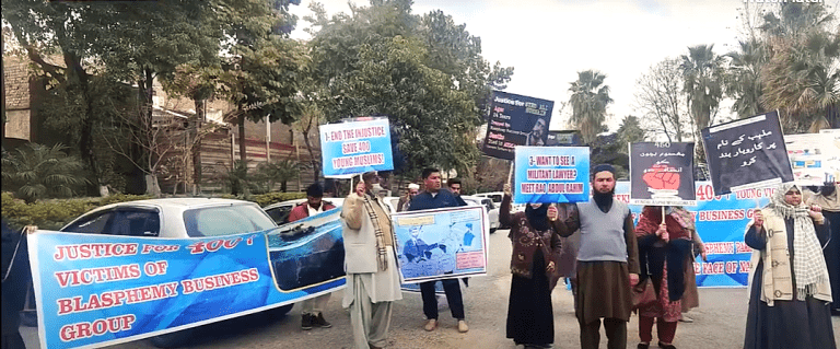 Islamists Collude with Pakistani Officials in False Blasphemy Cases ...